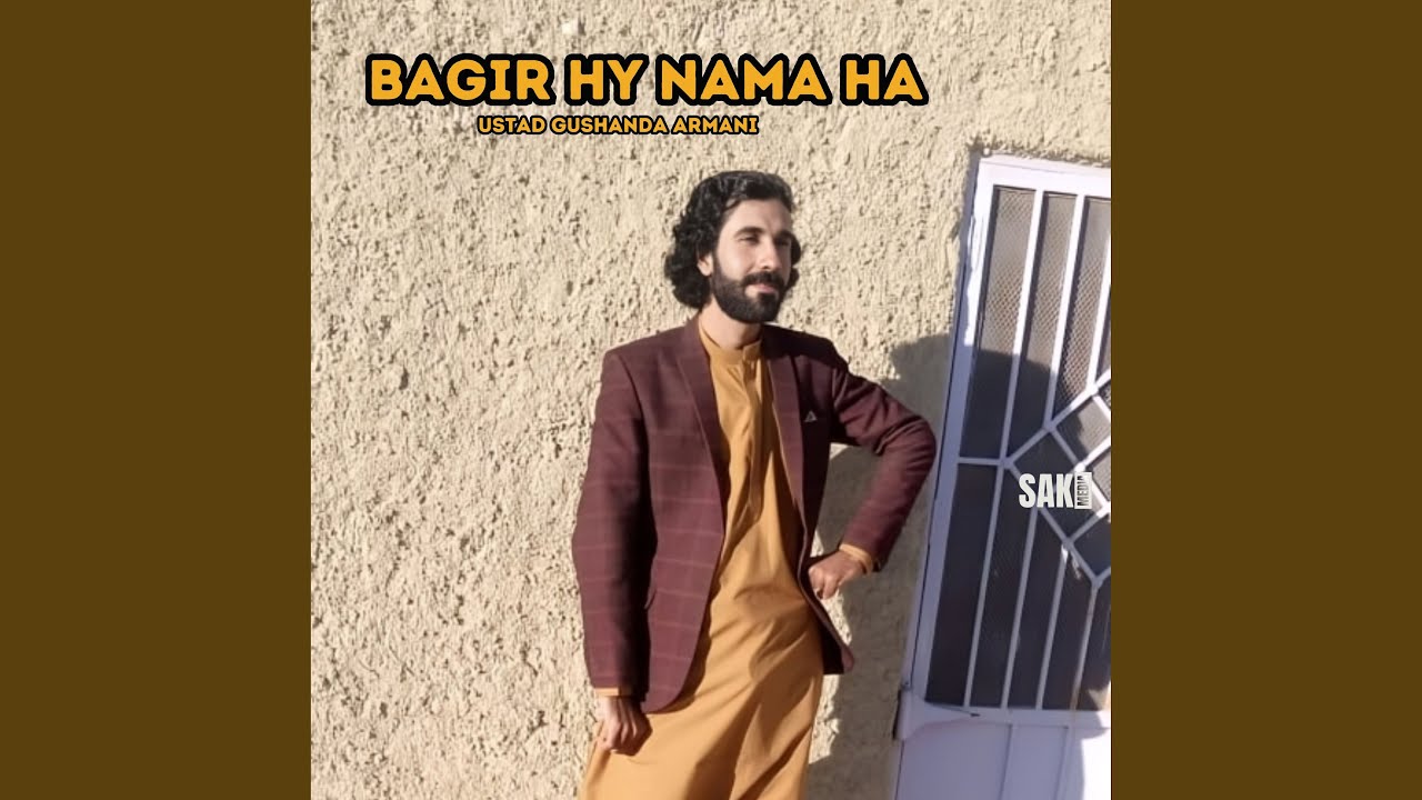 Bagir Hy Nama Ha - YouTube