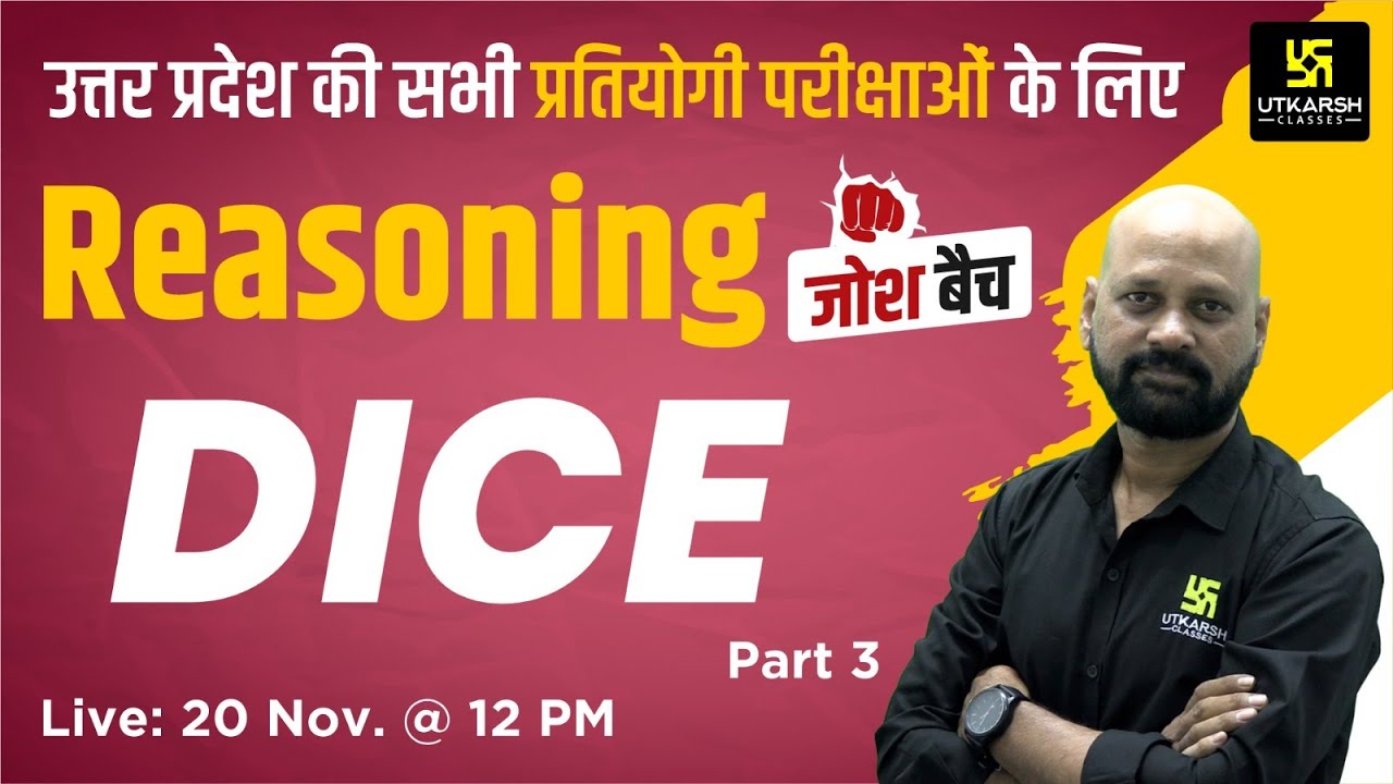 Reasoning - Dice पासा (Part - 3) | Reasoning Practice Set For ...