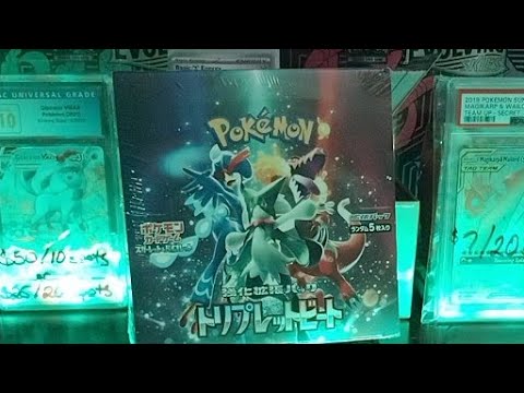 POKÉMON TRIPLE BEAT BOX OPENING - YouTube