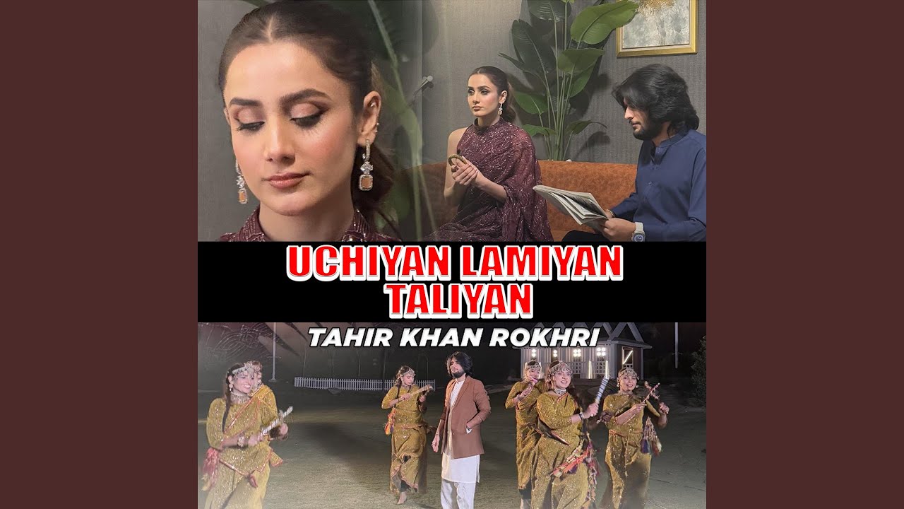 Uchiyan Lamiyan Taliyan - YouTube