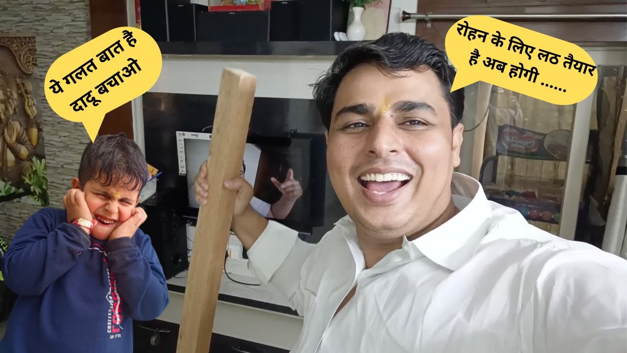 Rohan Ke Sath Aaj Ye Kya Ho Kya | Rohan Chahal Vlogs - YouTube
