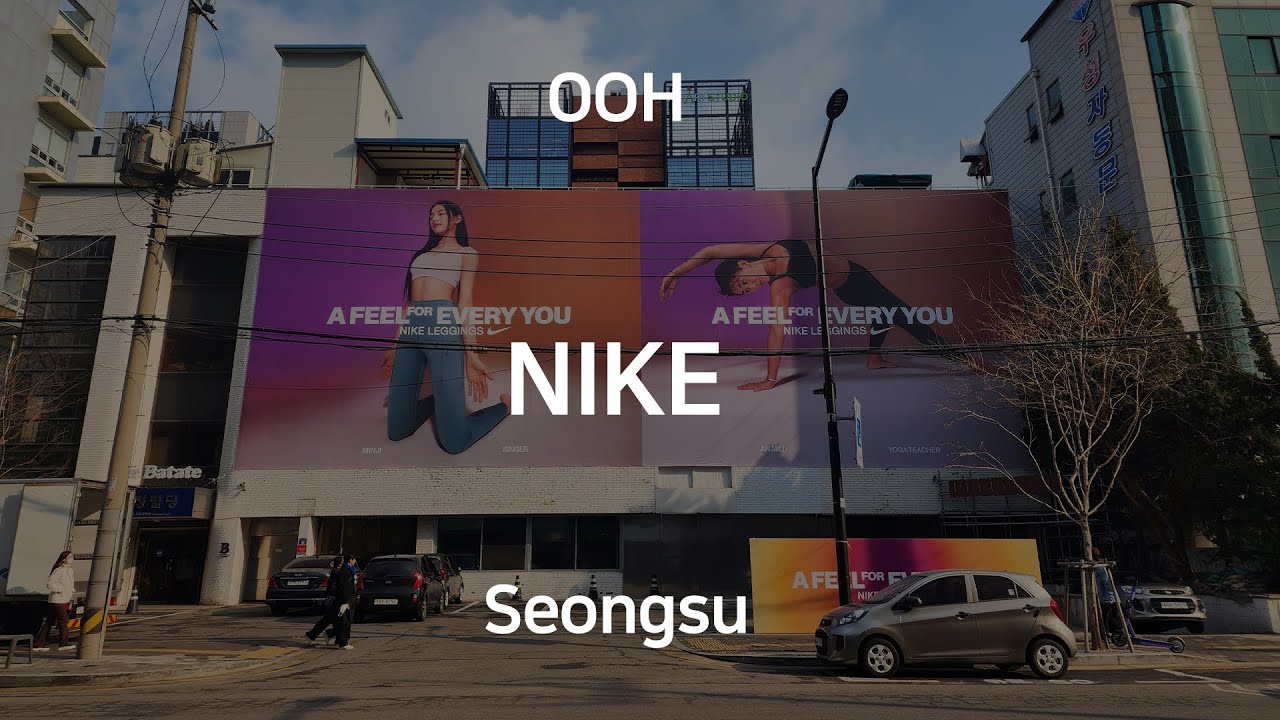 [OOH] Nike - YouTube