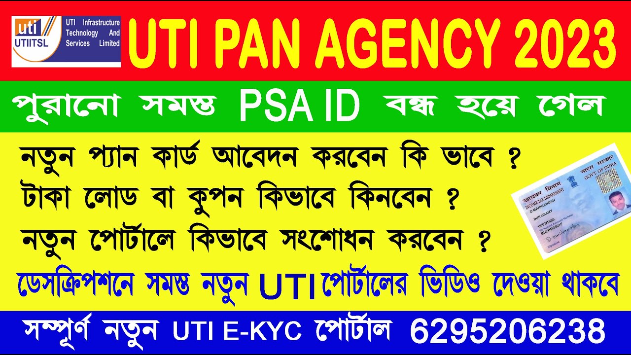 How To Apply New Pan Card 2023 /How To Add Money New Uti Portal 2023 ...