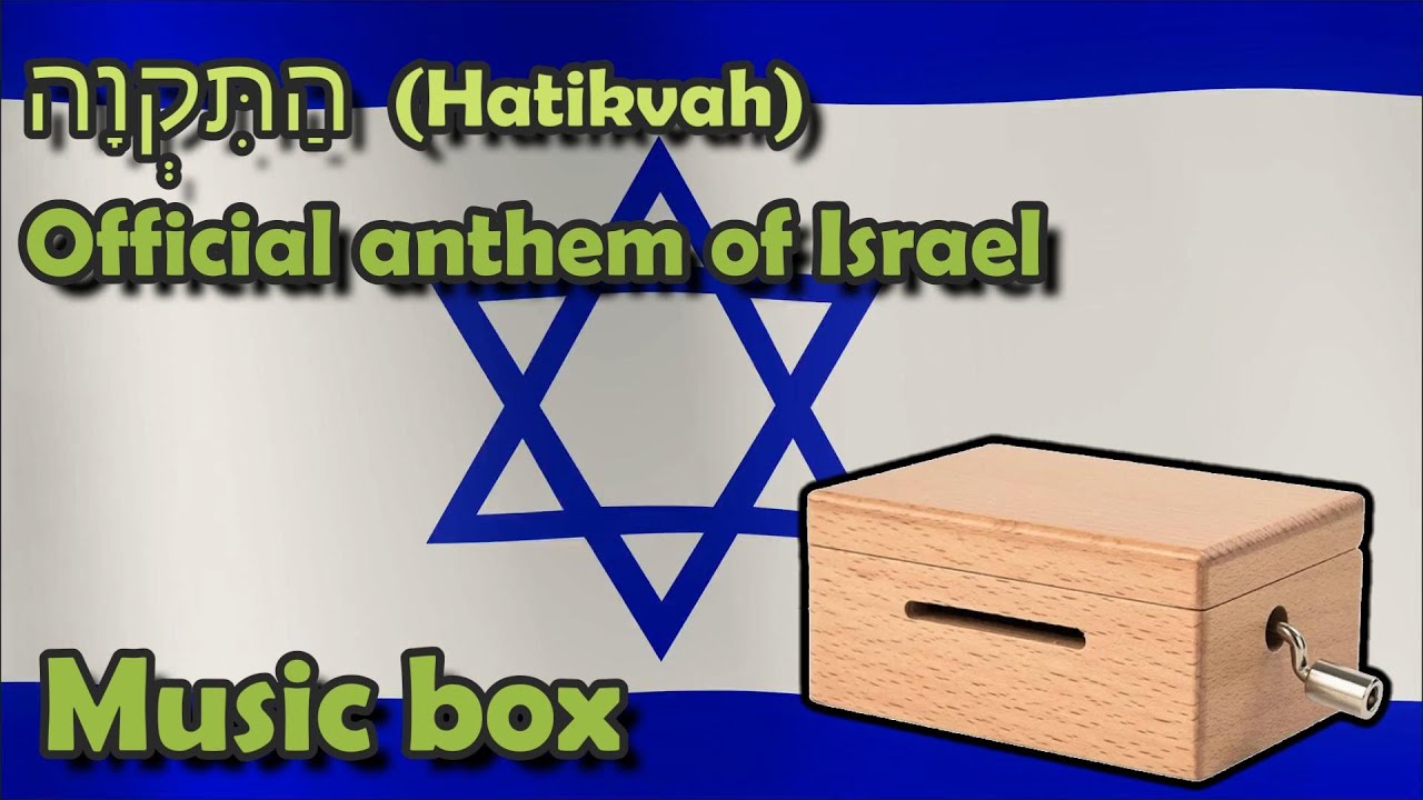 Hatikva / הַתִּקְוָה (National Anthem of Israel) - Music Box - YouTube