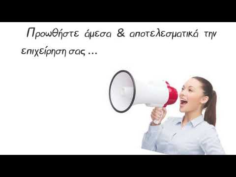 ΕΣΥ ΤΥΠΩΣΕΣ ΤΟ ΛΟΓΟΤΥΠΟ ΣΟΥ ΣΕ ΥΓΡΟ ΜΑΝΤΗΛΑΚΙ; - YouTube