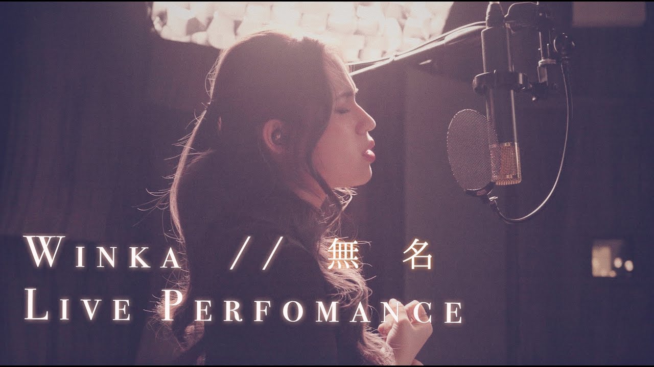 WINKA《 無名 》| Official Live Performance - YouTube