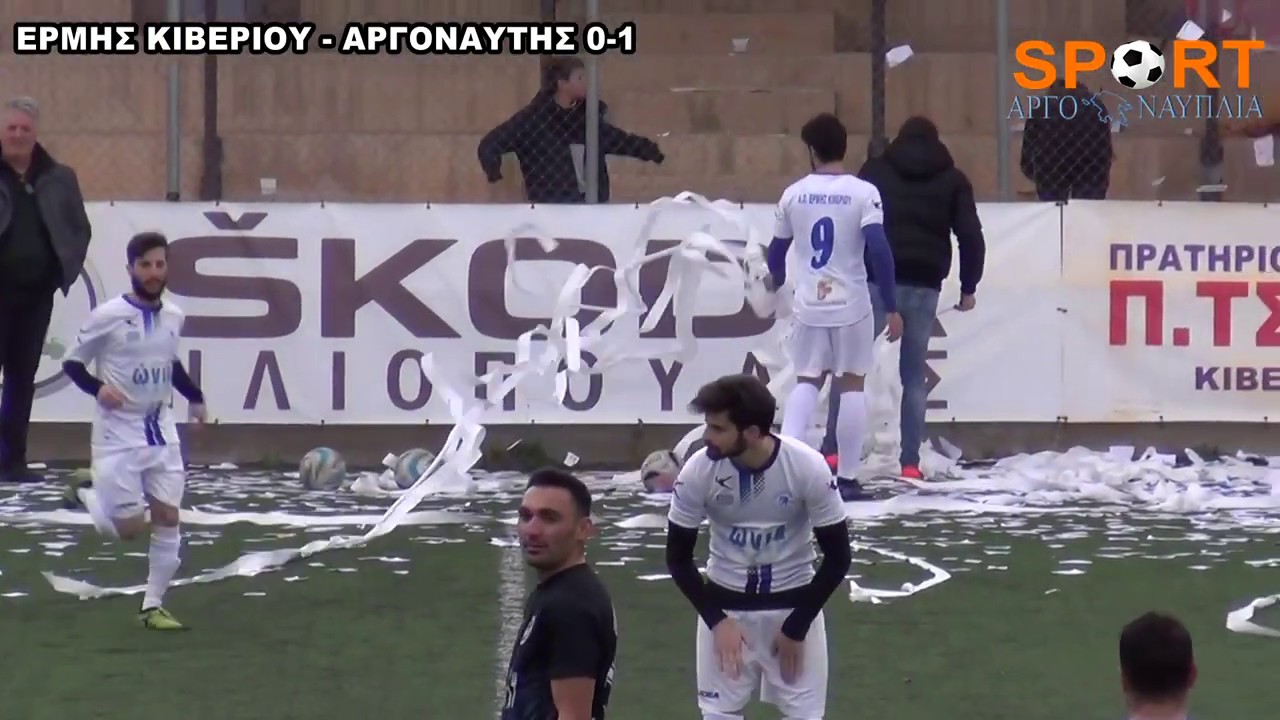 ΕΡΜΗΣ ΚΙΒΕΡΙΟΥ - ΑΡΓΟΝΑΥΤΗΣ Ν.ΚΙΟΥ 0-1 - YouTube
