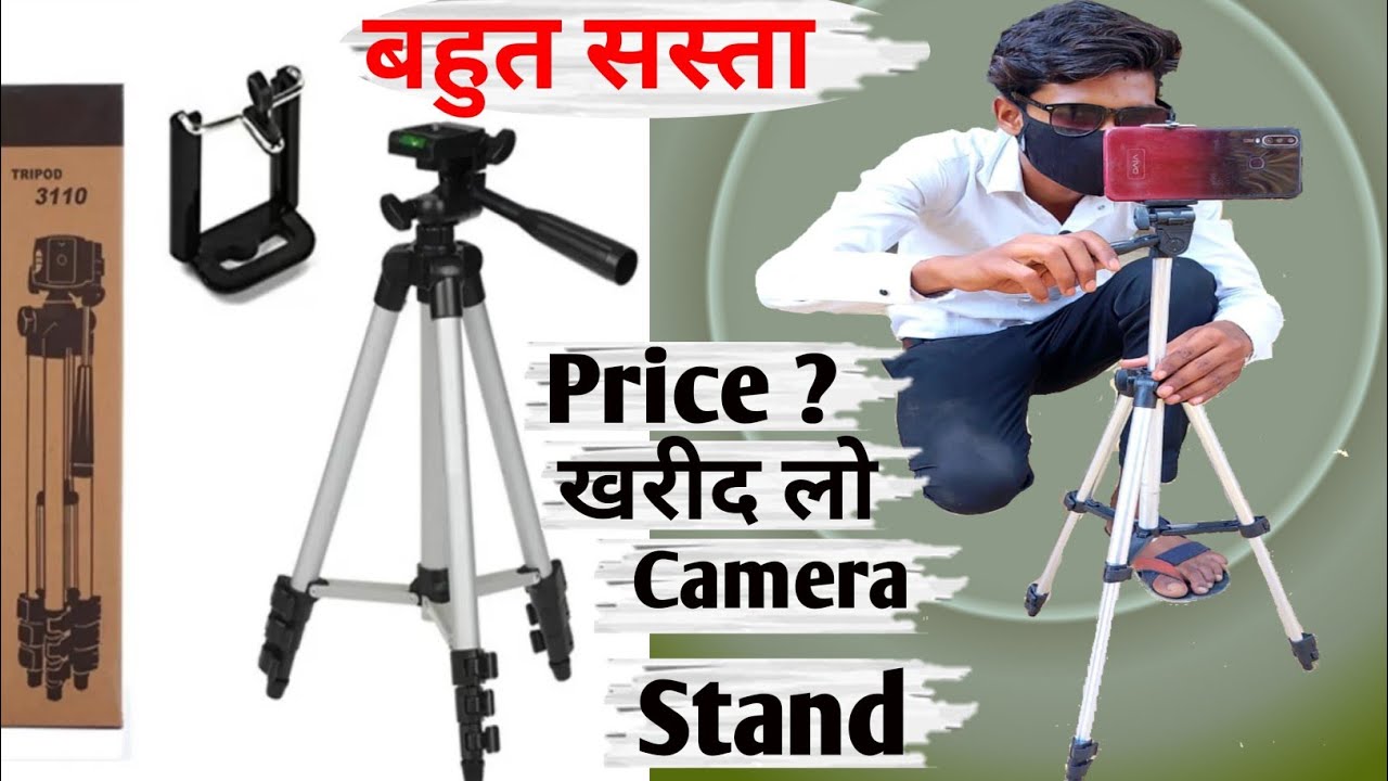 BEST CAMERA STAND FOR YOUTUBE VIDEOS. SMARTPHONE & CAMERA. TRIPOD ...