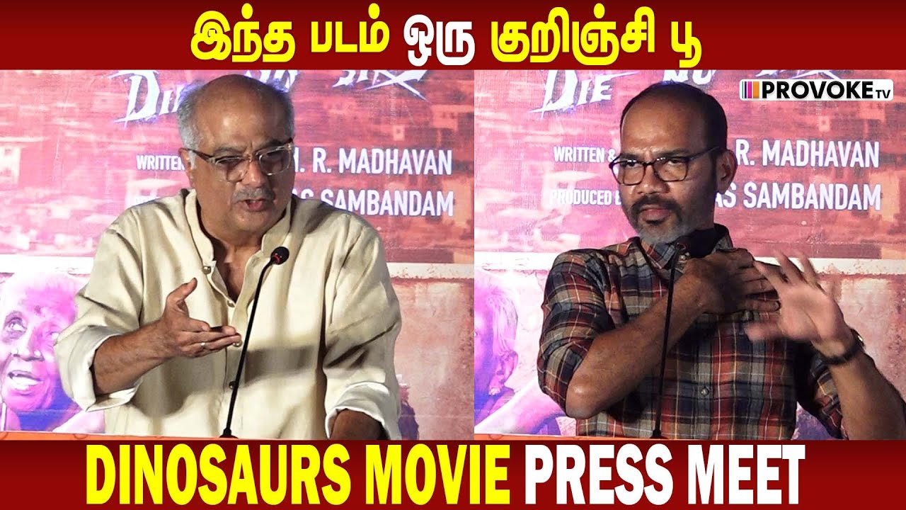Dinosaurs Movie Press Meet🔥 | Boney Kapoor | Director Ramana | Provoke TV | MR Madhavan - YouTube
