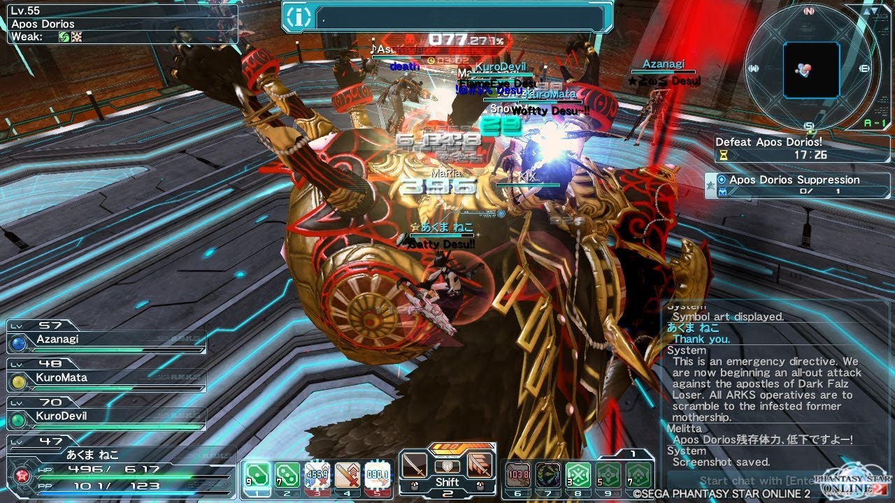 [PSO2]Emergency Quest/Apostie Dritzer-นกเค้าแมว - YouTube