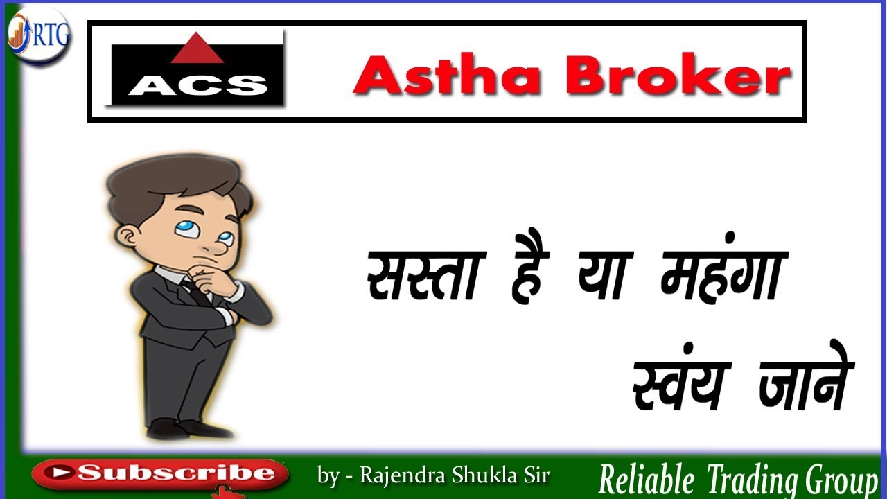 Astha trade information option selling - YouTube
