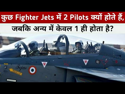 What's The Point Of Two Pilots In A Fighter Jet? What Does The Second ...