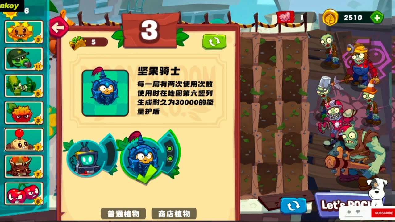 Plants vs Zombies Pvz 3 version China - YouTube