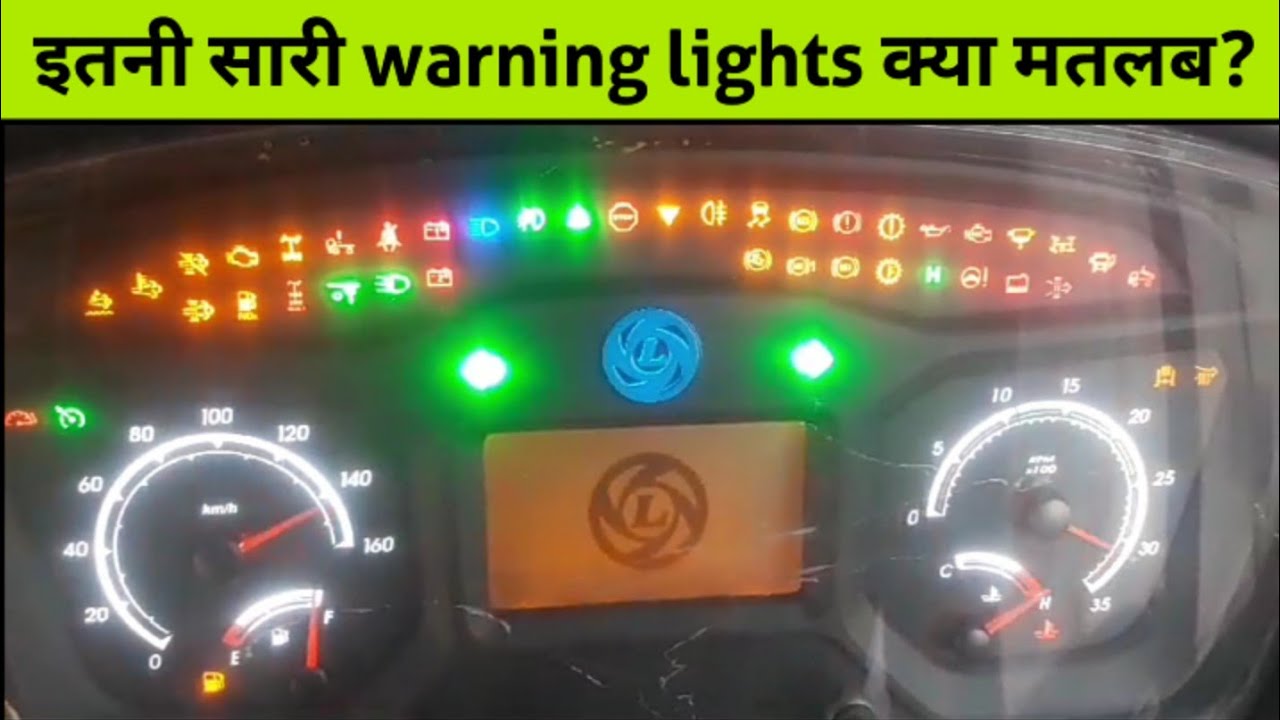 Ashok Leyland all warning light! Ashok Leyland Bus. - YouTube