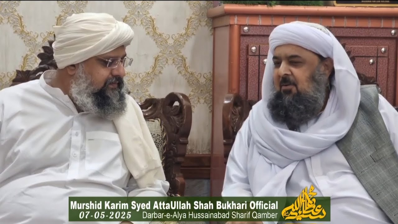 Murshid karem Syed Attaullah Shah Bukhari se Mulakat Per Abdul Gafar gafari Rahmatullah por ...