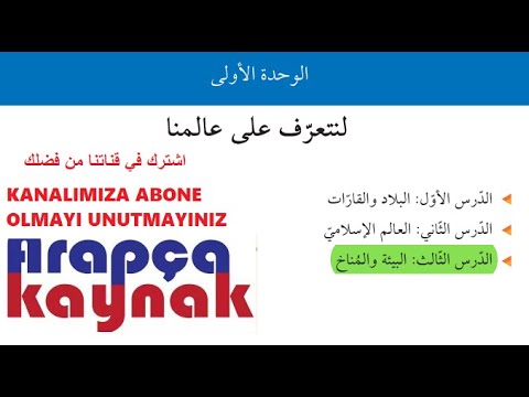 10. Sınıf Arapça  1.Ünite 3. Ders (1-9 Etkinlikler) İklim ve Çevre