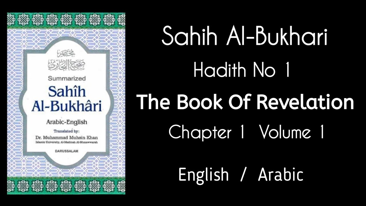 Sahih al-Bukhari Hadith No 1 Explained in English | Chapter 1 Volume 1 ...