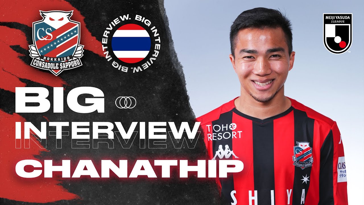 “Our goal this year is to be J.League Champions” | Chanathip Songkrasin ...