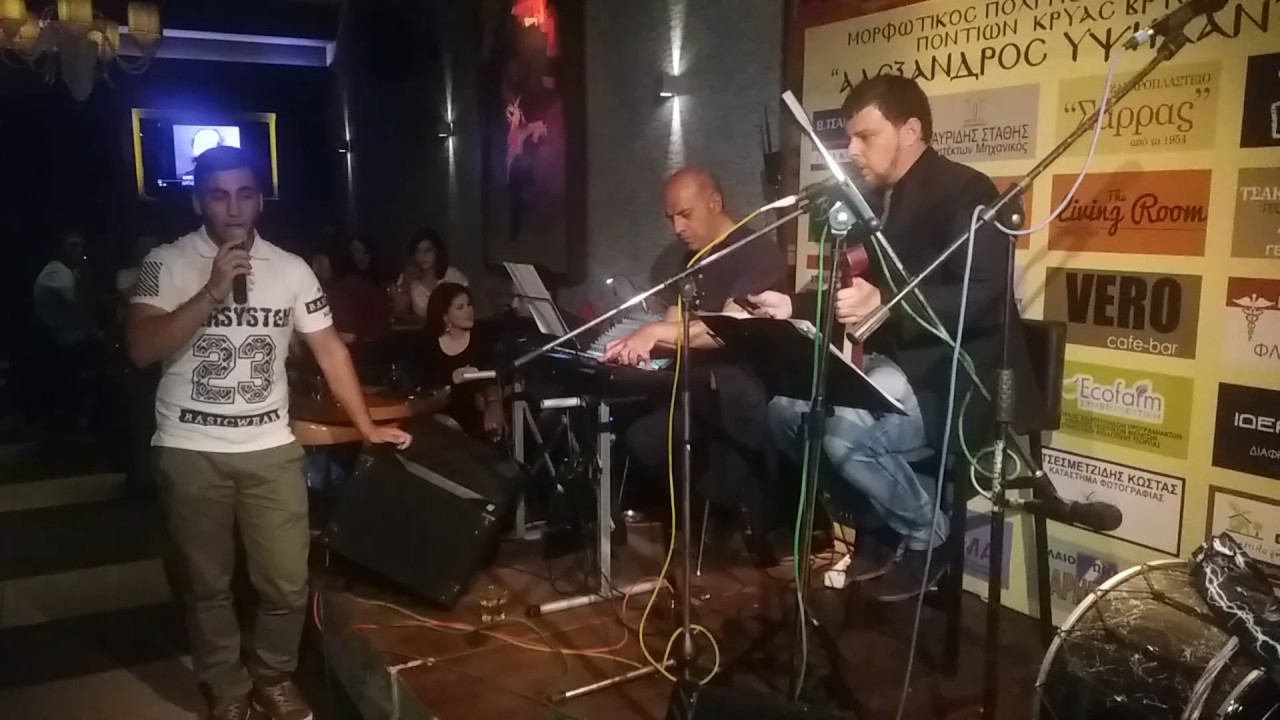 ΠΟΝΤΙΑΚΑ ΤΗΝ ΠΑΤΡΙΔΑΜ ΕΧΑΣΑ - YouTube