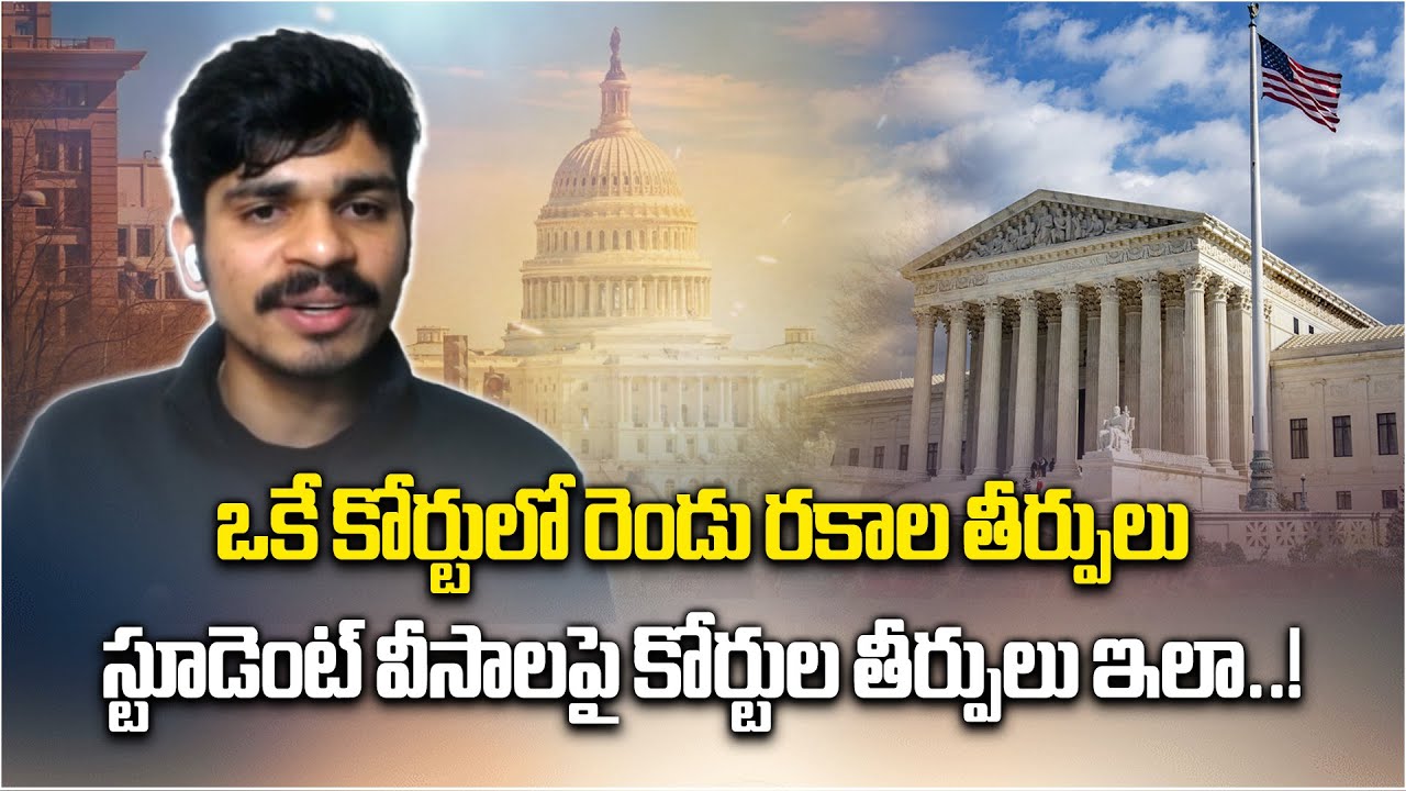 US Courts Grant TROs for Indian Students | SEVIS Records Restored After ...