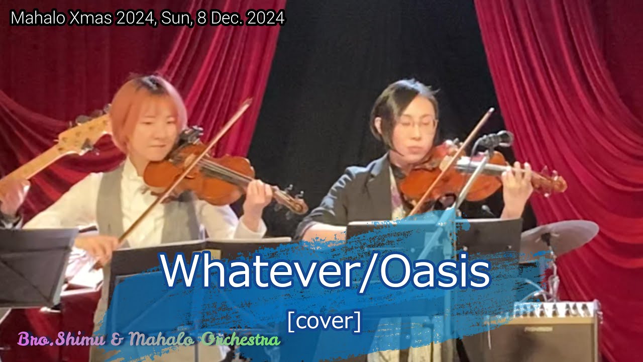 Whatever/Oasis [cover] - YouTube