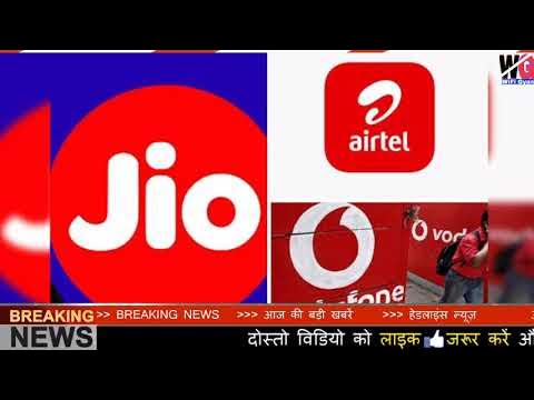 Airtel Jio VI का नया प्लान 200 का रिचार्ज 1 साल की वैलिडिटी | 5 जनवरी 2025 से बड़ा प्लान आफर वाह ...