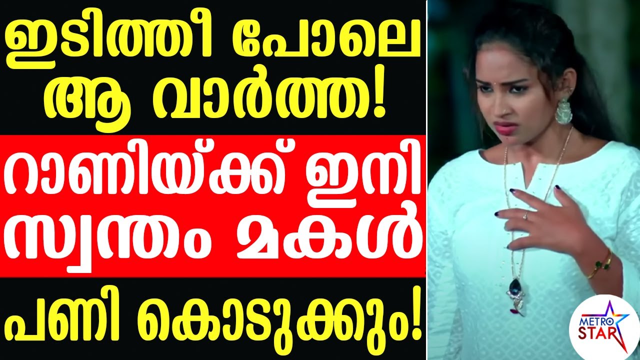 Koodevide Today Episode Promo | Koodevide Latest Episode | Koodevide ...