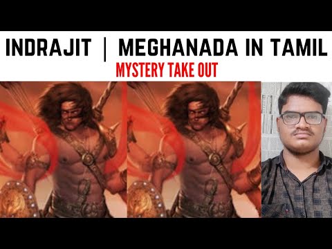INDRAJIT \ MEGHANADA IN TAMIL | INDRAJIT | MEGHANADA | MYSTERY TAKE OUT ...