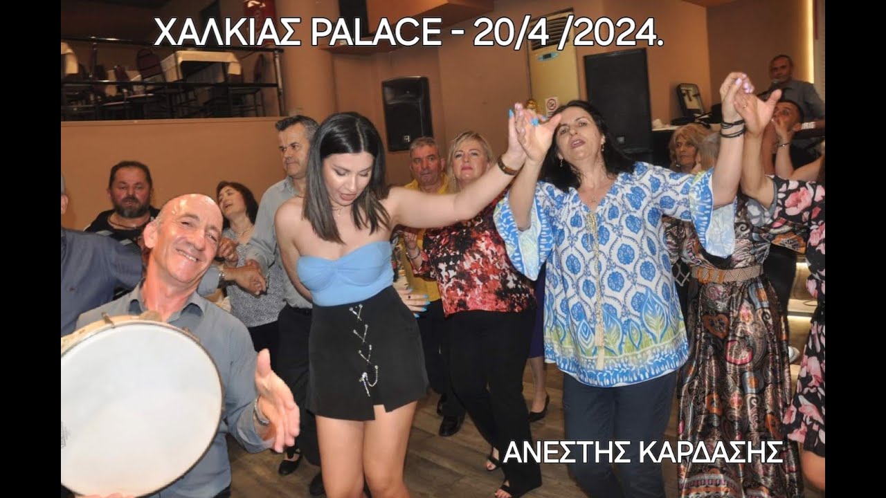 Πολιφωνικου κει χορευτικου ομιλου Κοσοβιτσας-Χ- ΓΚΙΤΖΙΟΣ-Τ- ΓΚΟΝΚΟΝΗΣ ...