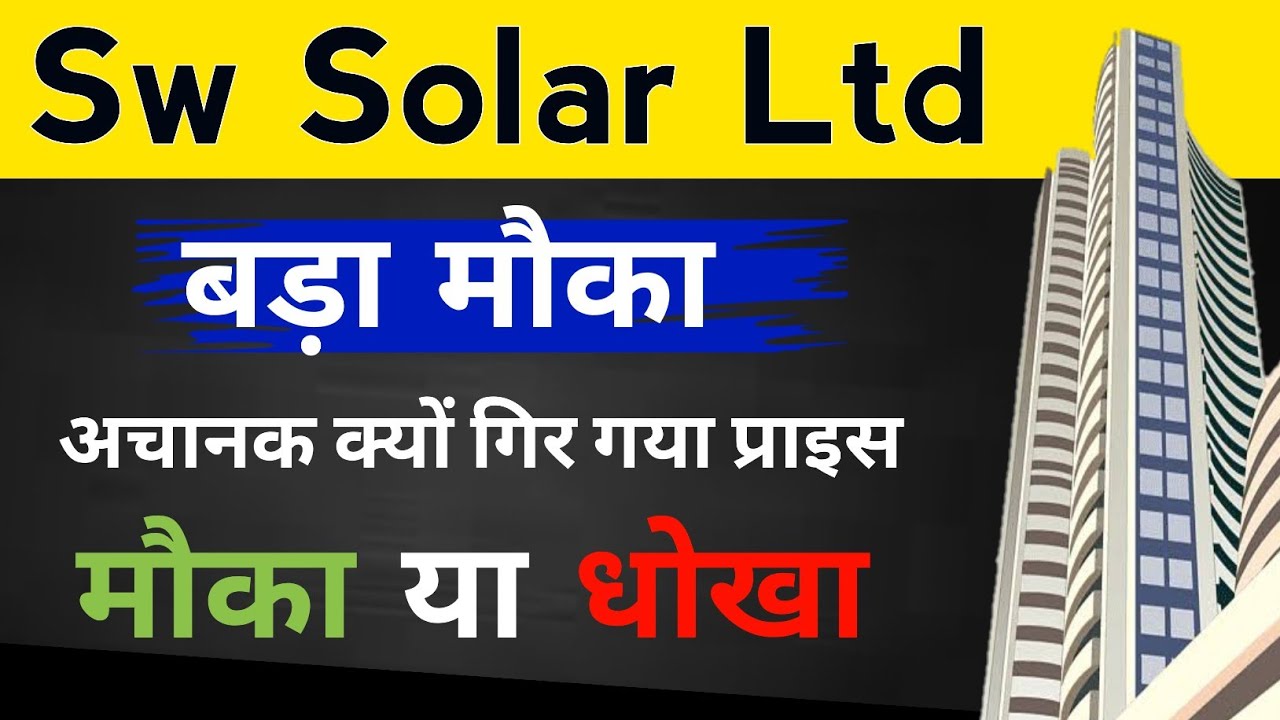 Sw Solar Share News Today | Sterling wilson solar Share News | Stock ...