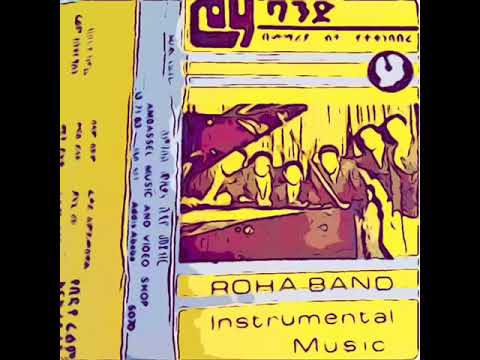 Roha Band ሮሃ ባንድ “ትዝታ ጋረደው” - YouTube