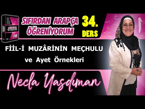 Sıfırdan Arapça Öğreniyorum 34.DERS (FİİL-İ MUZÂRİNİN MEÇHÛLU ve Ayet Örnekleri) - Necla Yasdıman