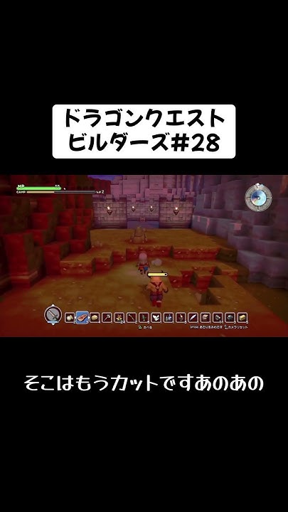 多勢に無勢 #ゲーム実況 #ドラクエ #ドラゴンクエスト #dqb - YouTube