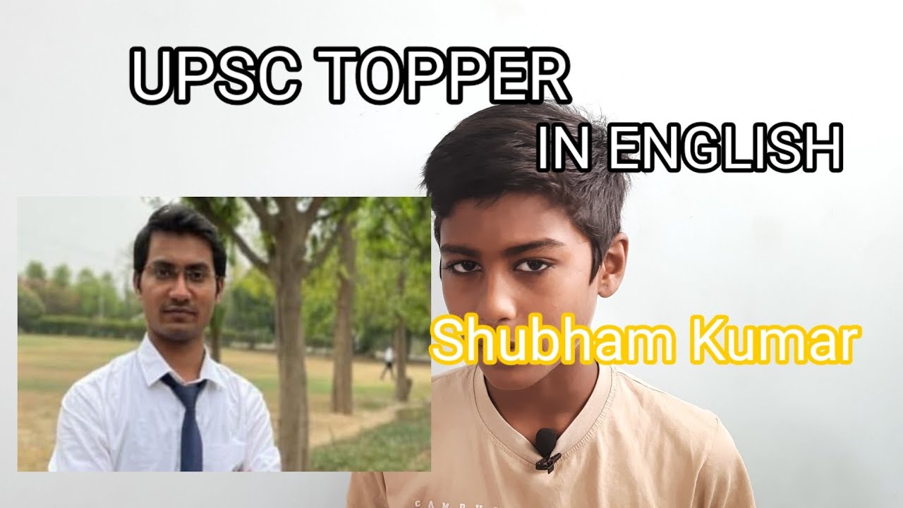 UPSC TOPPER 2021 IN ENGLISH||SUBHAM KUMAR|| - YouTube