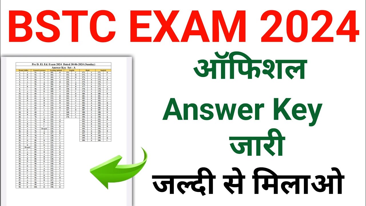 Bstc official answer key 2024 | Bstc cut off kya rahegi |Bstc answer ...