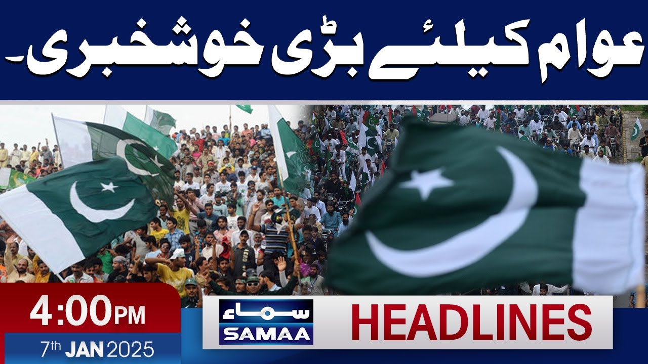 Good News for Public | 4 PM News Headlines | 7 January 2025 | SAMAA TV ...