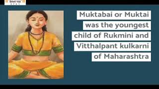 Sant Muktabai