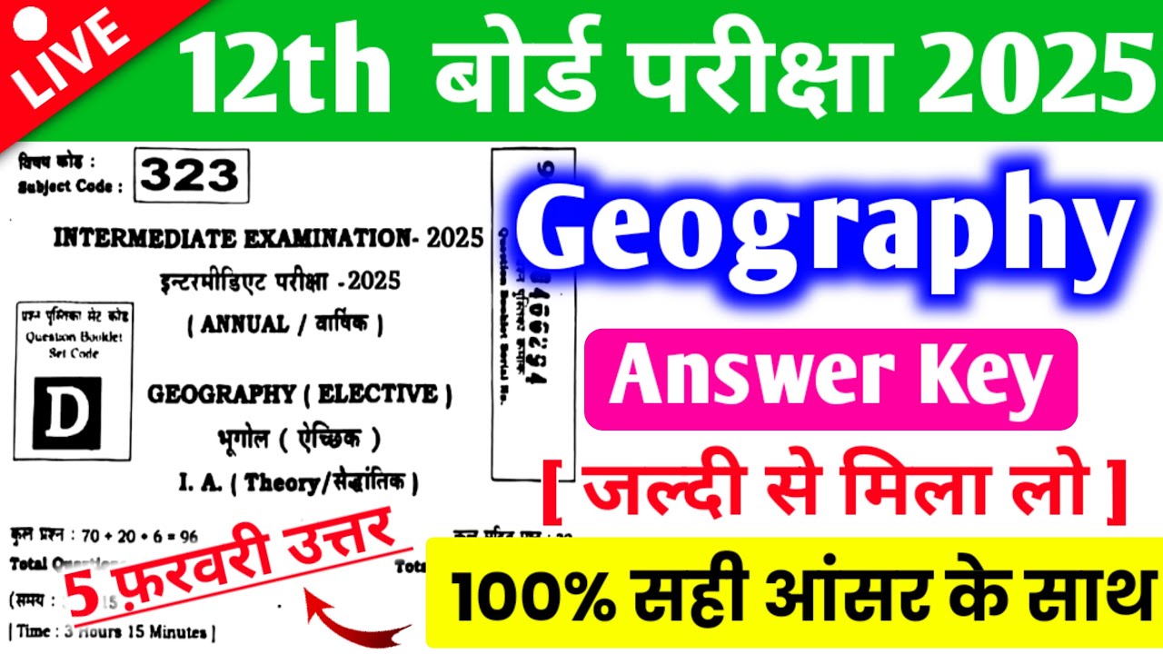 5 February 12th Geography Answer Key 2025 | 12th Geography Answer Key ...