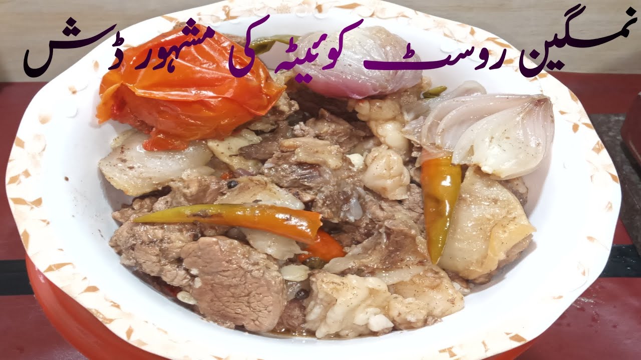 Juicy Khasta Namkeen Gosht | Quetta Special Rost | How To Make Beef Dum ...