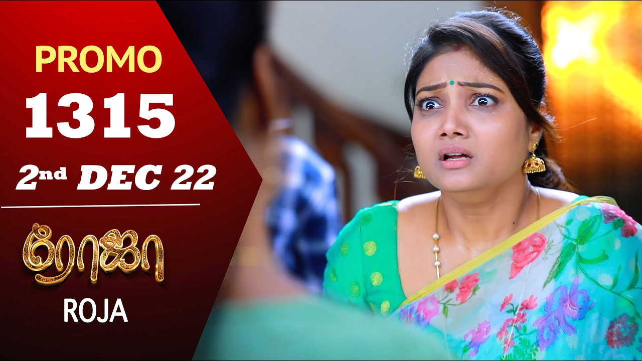 ROJA Serial | Episode 1315 Promo | ரோஜா | Priyanka | Sibbu Suryan ...
