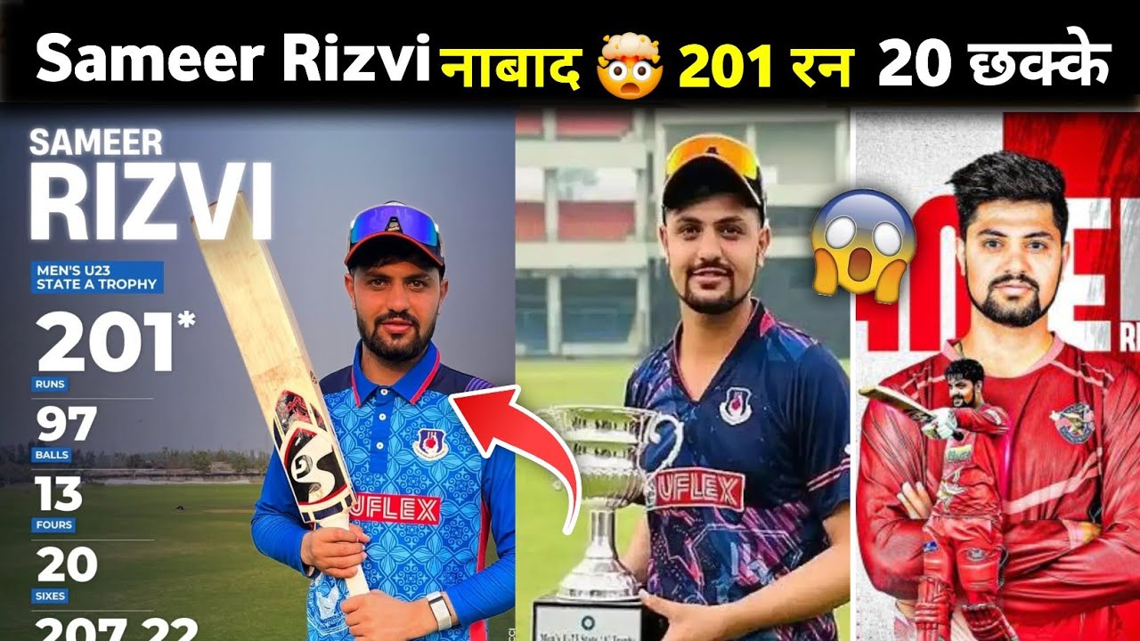 Sameer Rizvi Nabad 🤯 201 Run 20 six 14 four | sameer Rizvi batting ...