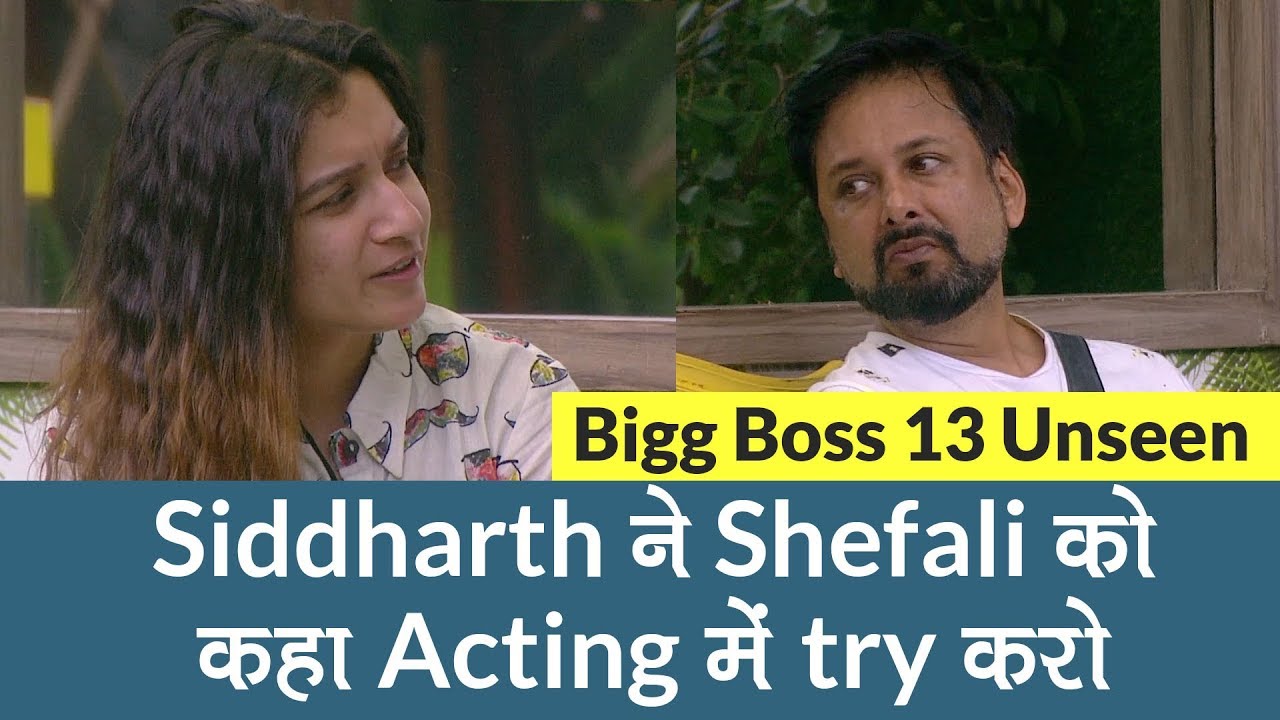 Bigg Boss 13 Unseen Undekha: Siddharth Dey ने Shefali को Acting में ...