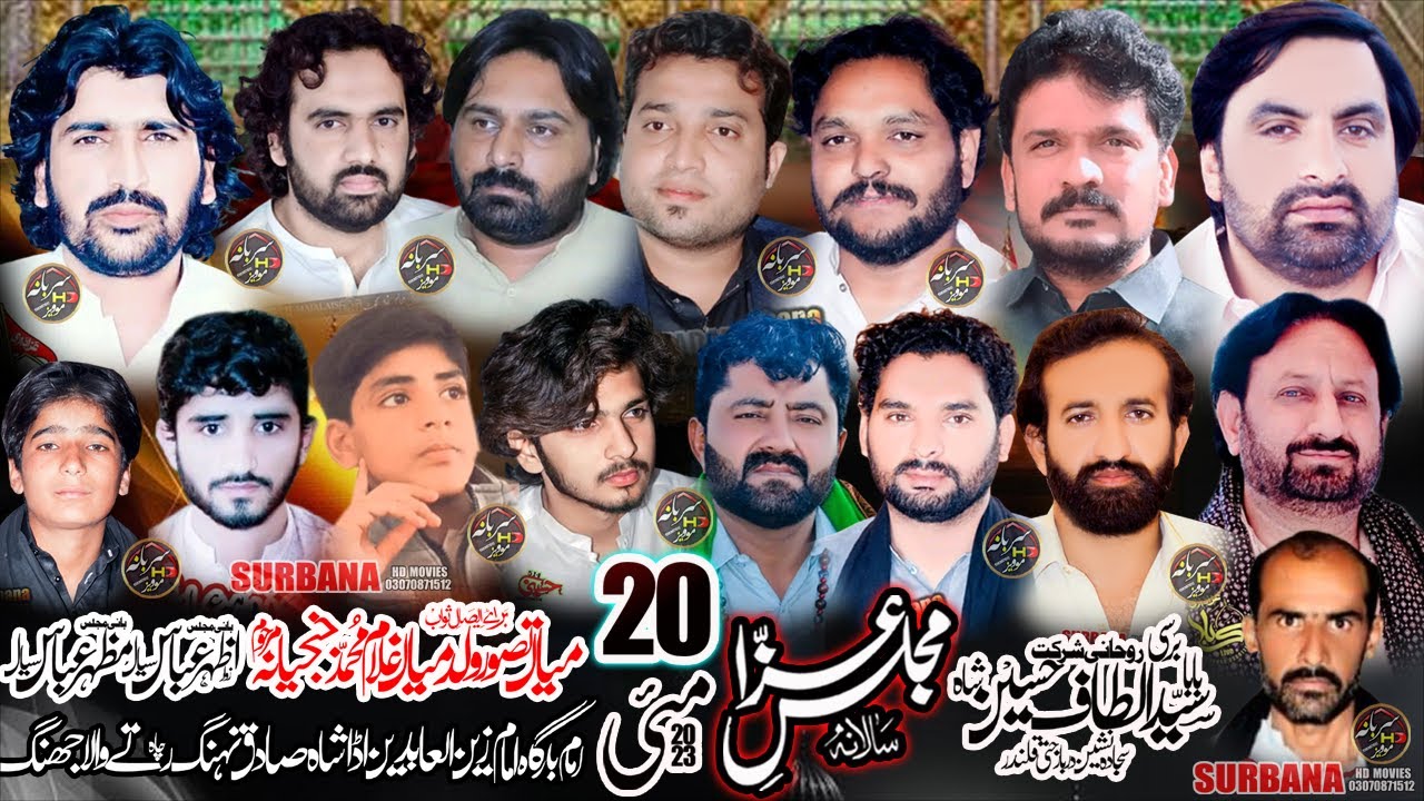 Live Majlis 20 May 2023 ll ImamBargah Imam Zain Ul Abedeen Adda Shah ...