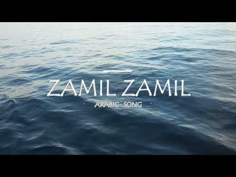 Zamil Zamil | fi-ha | Arabic Nasheed | Vocals Only
