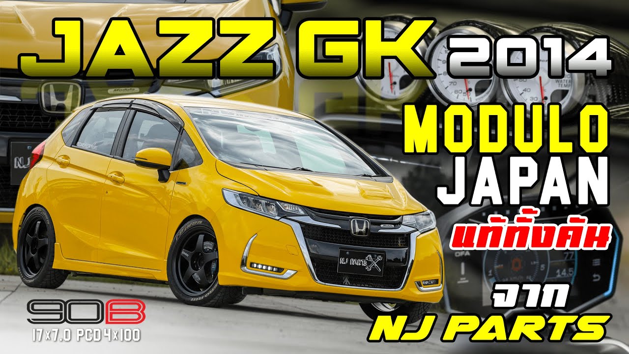 JAZZ GK 2014 แปลง Modulo Japan แท้ทั้งคัน จาก..NJ PARTs นนทบุรี - YouTube