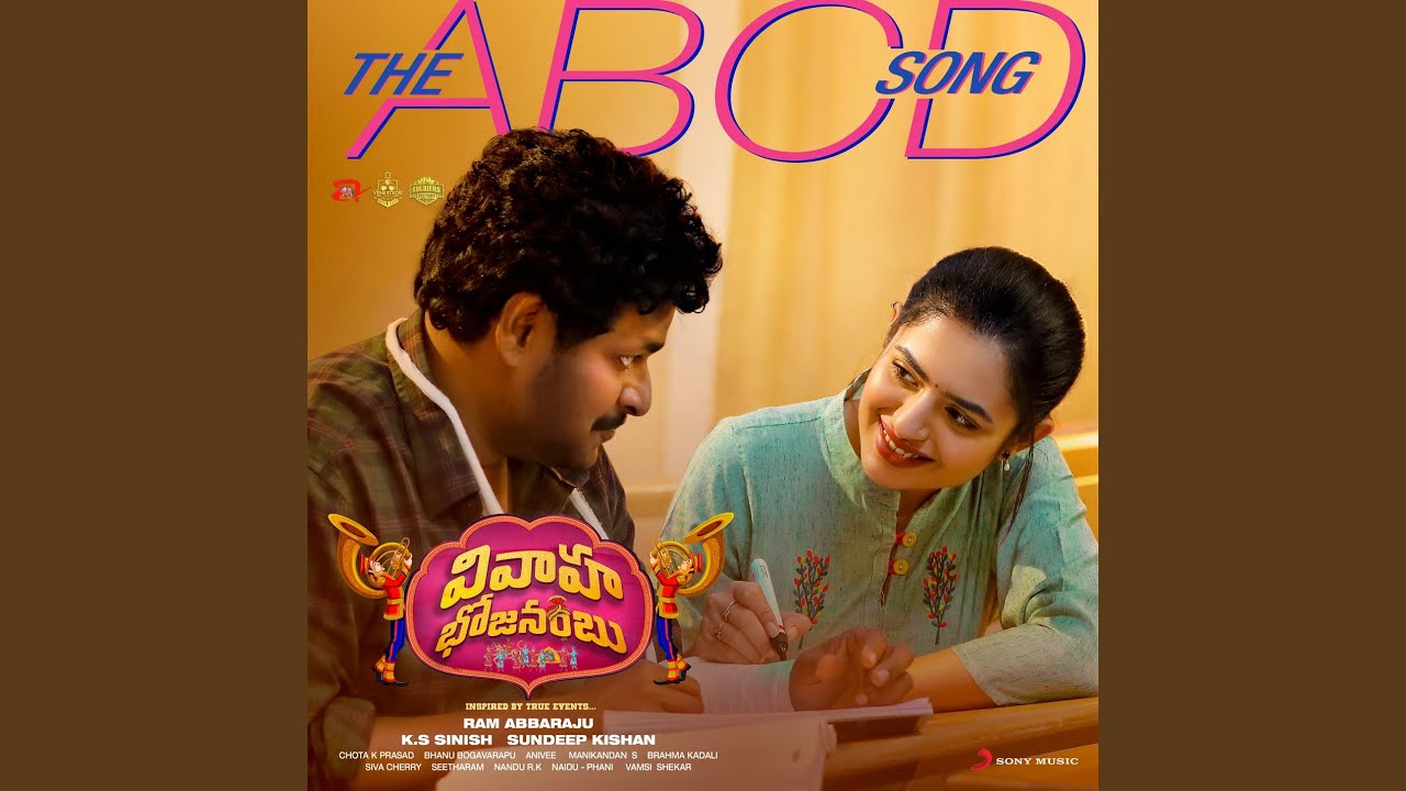 ABCD - YouTube Music