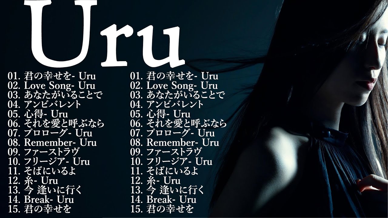 Uru メドレー 2024_ 広告なし - YouTube Music