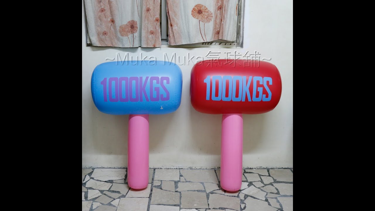 Inflatable mallet inflatable toy - YouTube