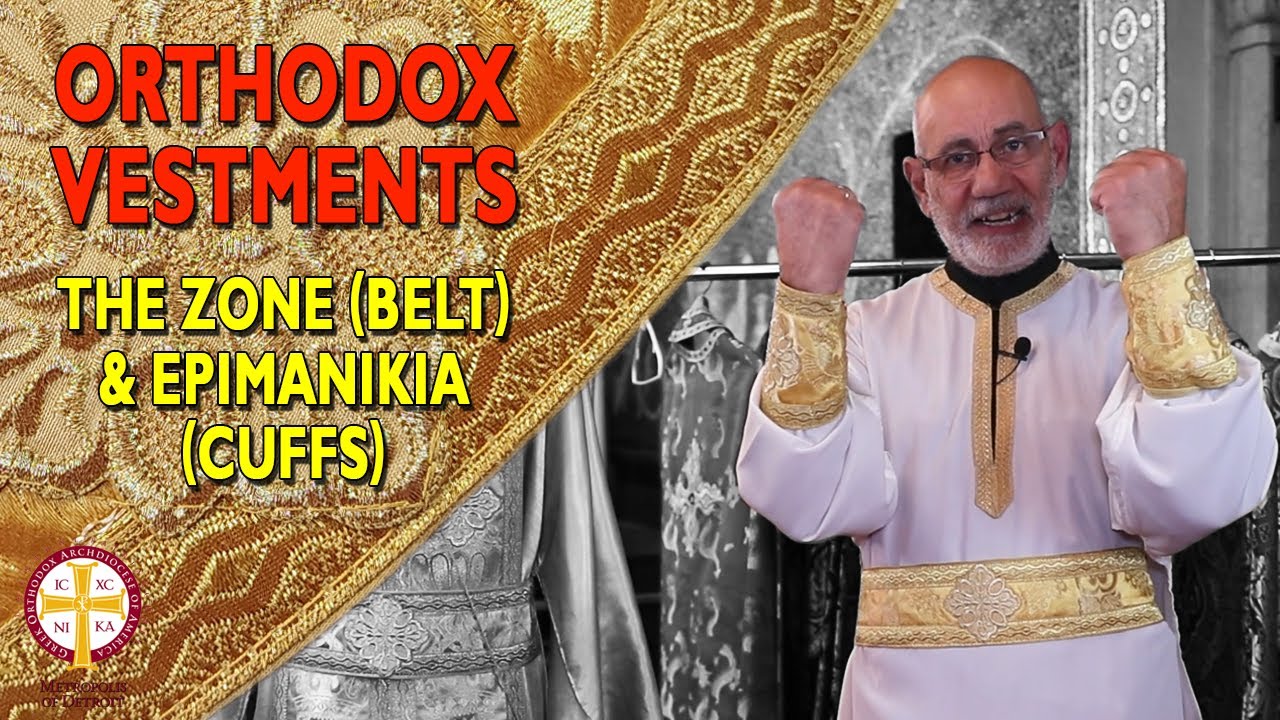 Orthodox Vestments: The Zone (Belt) & Epimanikia (Cuffs) | Greek ...