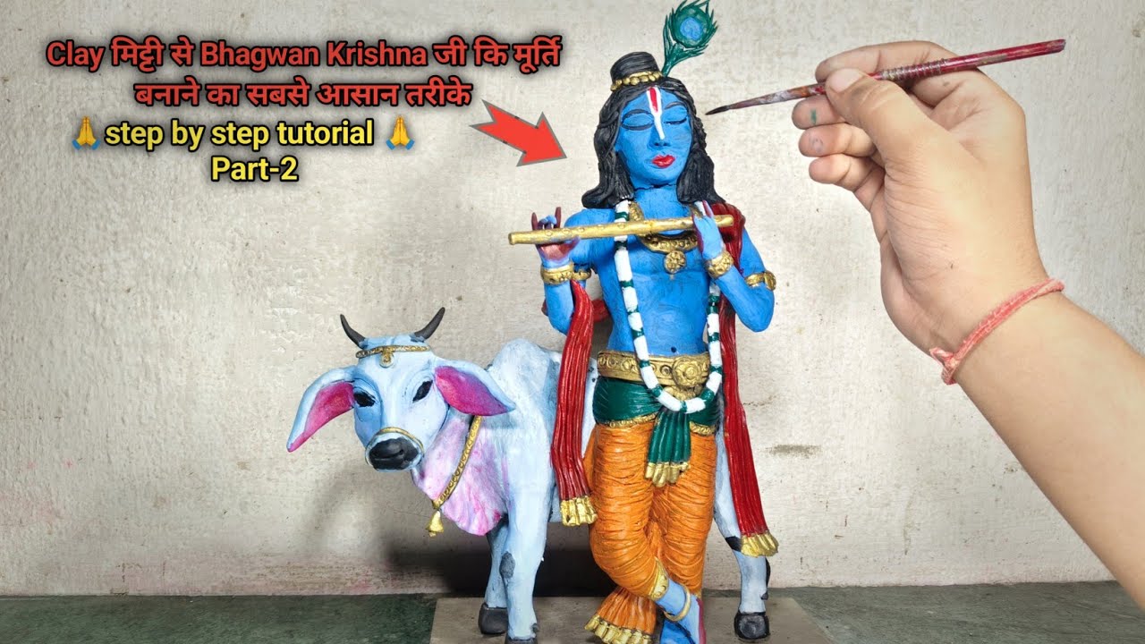 "Realistic Lord Krishna Clay Idol Making ll "Handmade Clay Krishna Idol ...